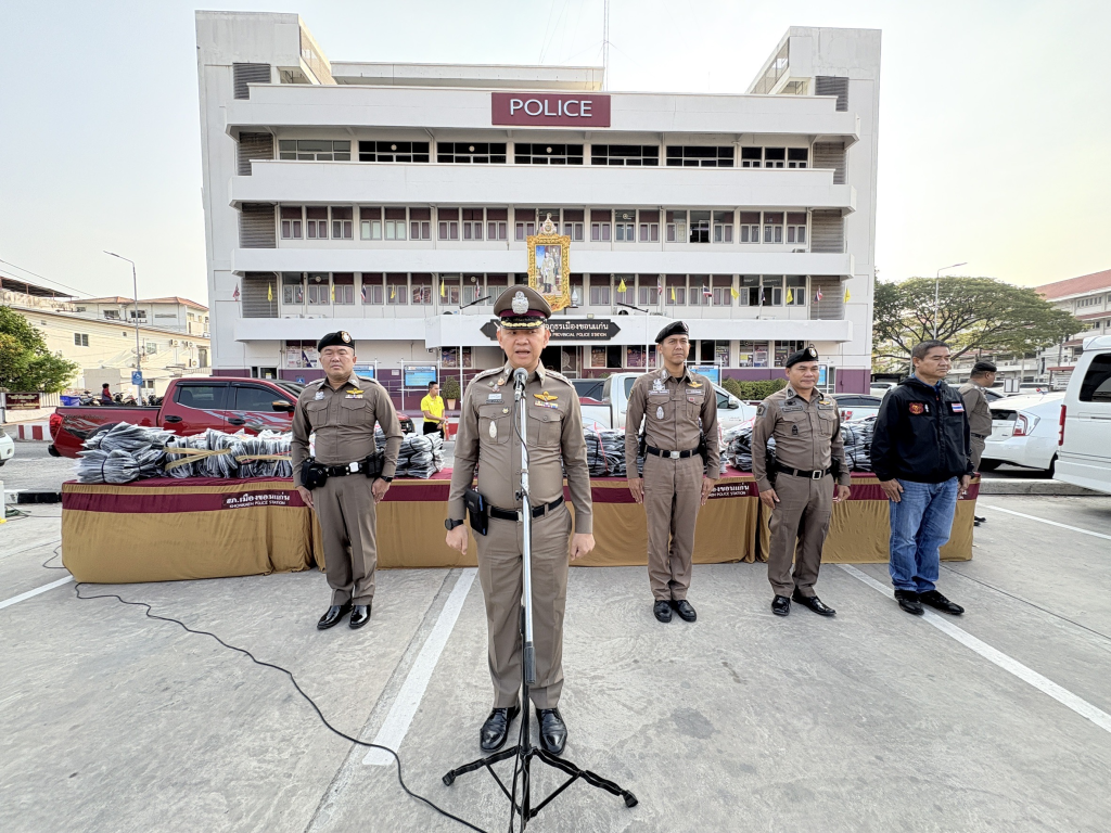สภ.เมืองขอนแก่น – Mueang Khonkean Police Station